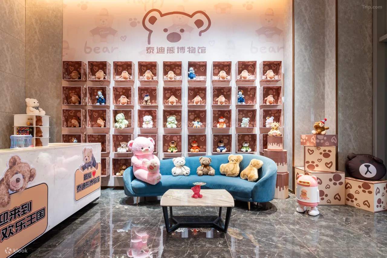 [Near Hengqin Flower Sea Corridor] Zhuhai Teddy Bear Museum Meisu Theme ...